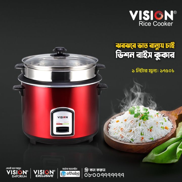 Orginal Vision 3.00 Liter 3 IN 1 Automatic Rice Cooker - Double Pot (SS ...