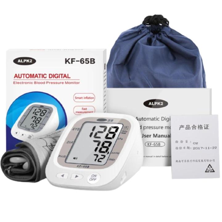 Automatic Digital Blood Pressure Monitor ALPK-2 KF-65B | Daraz.com.bd
