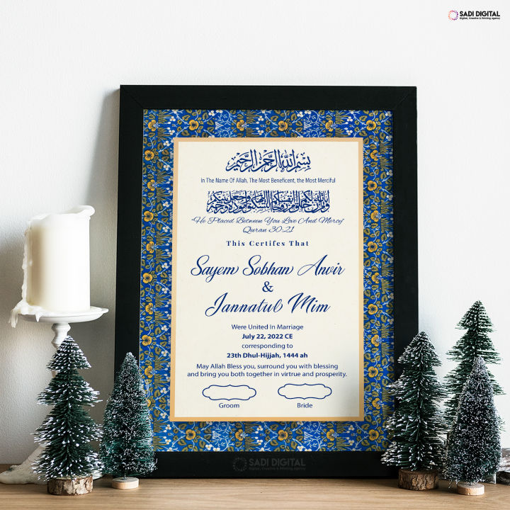 9X13 inch Stunning Customised Nikah Nama Frame For Wall Decor / Home ...