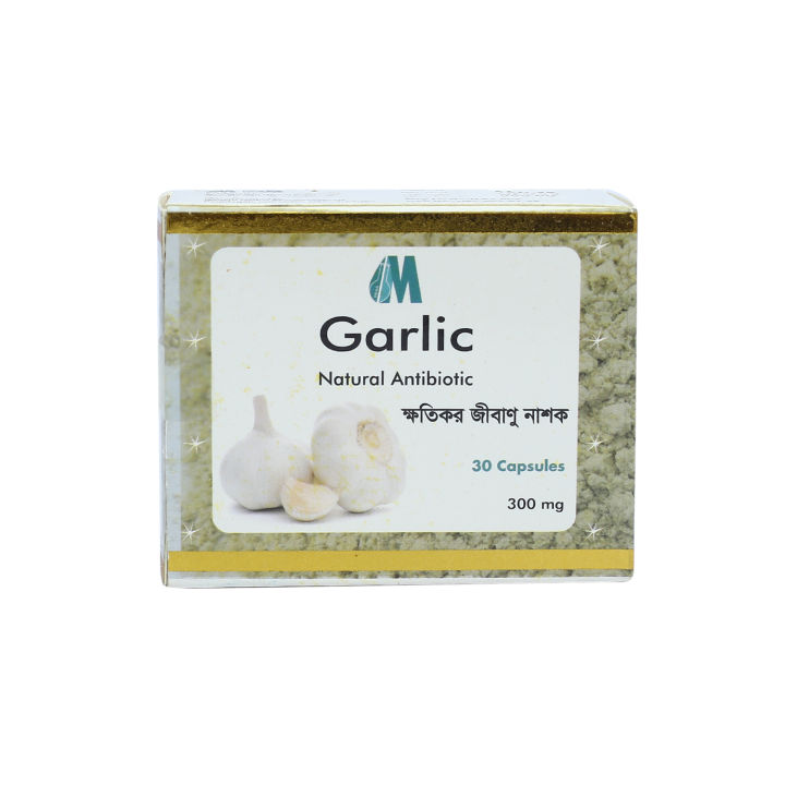 Garlic Capsule 30 Pcs Modern Herbal | Daraz.com.bd
