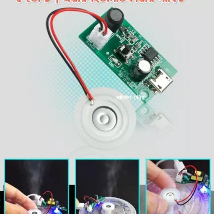USB 5V Mini Humidifier DIY Kits Mist Maker and Driver Circuit Board ...