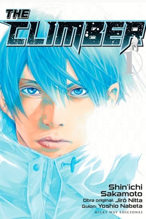 The Climber (Kokou no Hito) vol. 1 Paperback Premium Quality Manga | MH ...