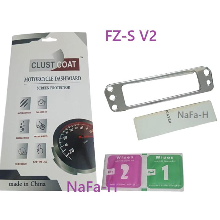 Yamaha FZ-V2 এর জন্য মোটরসাইকেল ড্যাশ বোর্ড প্রোটেক্টর এবং স্ক্রিন ...