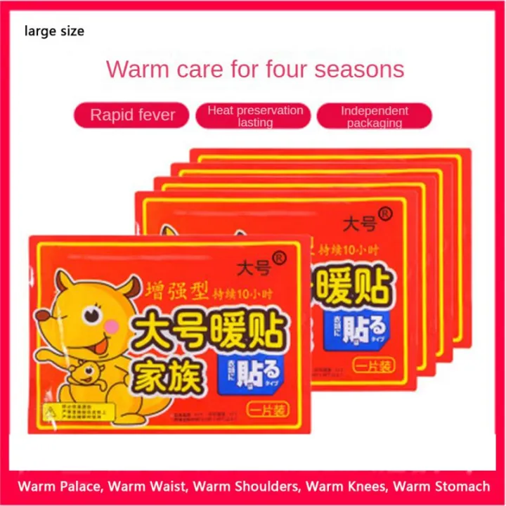 Winter Warm Paste Stick Fever Hand Foot Warmers Heat Packs Disposable ...