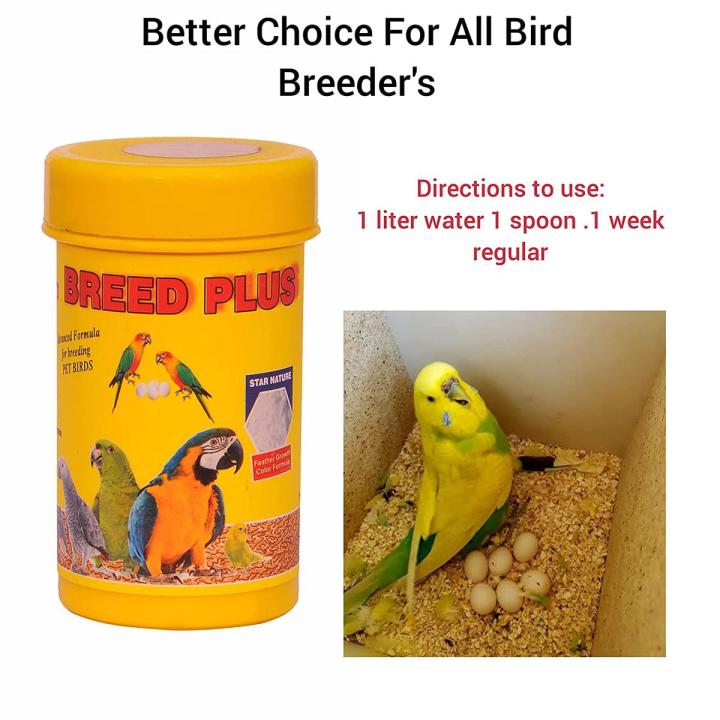 Bird plus Breed Plus Breeding 50gm for birds | Daraz.com.bd