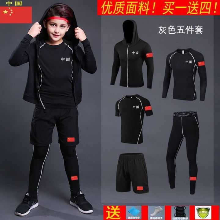 Student Men's and Women's Sports Suit Tights Basketball Football ...