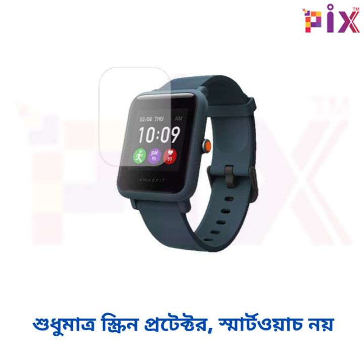 Pix Amazfit Bip Screen Protector Clear Full Cover Soft Screen Protector ...