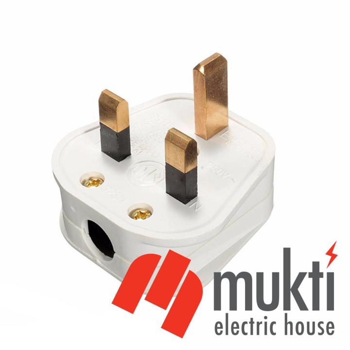 Fused 13A 3 Pin Flat Plug Premium Quality White Connector Cord Adapter ...