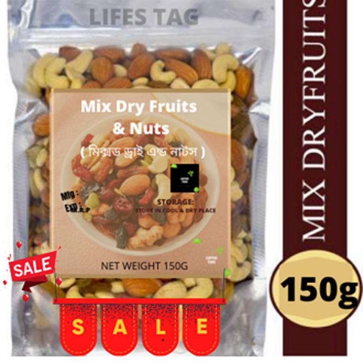 Mixed Dry fruits & nuts with different items 150g pack in container | Daraz.com.bd