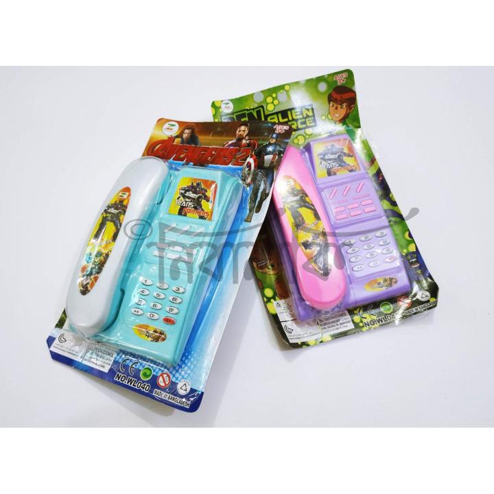 Kids Battery Operated Toy Telephone Set | Daraz.com.bd