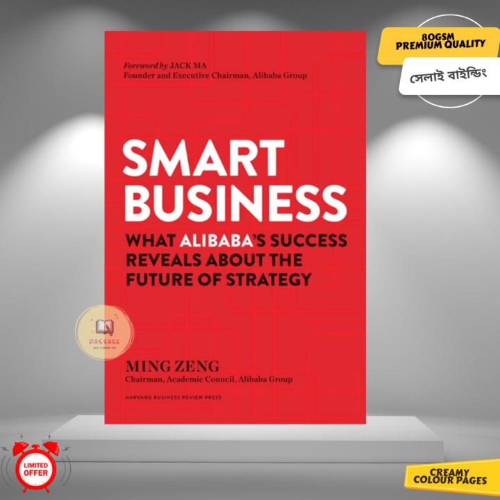 Smart Business: What Alibaba\'s Success Reveals about the Future of ...