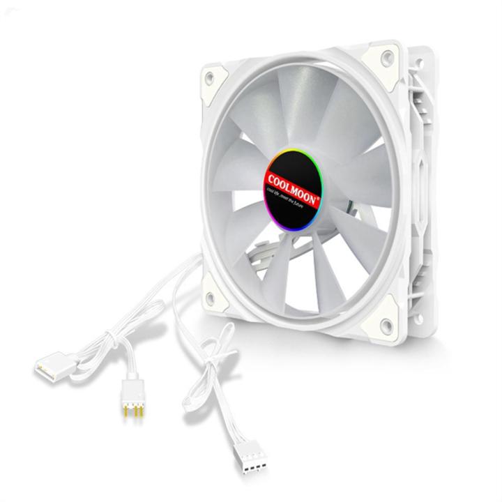 COOLMOON 12cm Case Fan Chassis Cooling Fans Portable Sync Adjustable ...
