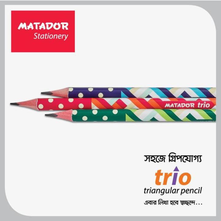Matador Trio Pencil (HB)12pcs | Daraz.com.bd