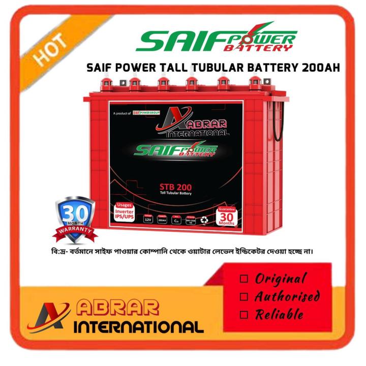 SAIF POWER TALL TUBULAR BATTERY 200AH 30 MONTH'S REPLACEMENT WARRANTY ...