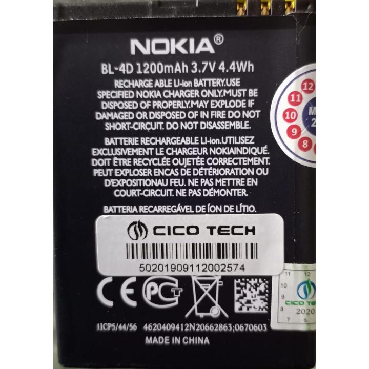 NOKIA BL-4D BATTERY 1500mAh 3.7V 5.6Wh RECHARGEABLE LI-POLYMER | Daraz.com.bd