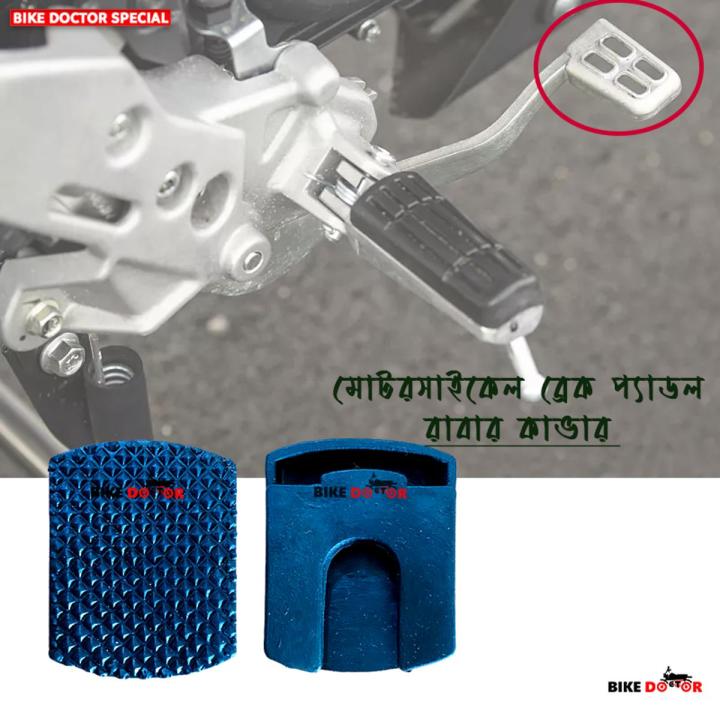 Motorcycle Universal Square Brake Paddle Grip Rubber Cover Black 1 ...