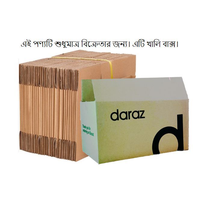 Daraz Packaging Material - Ultra Mini Small Box number 6 (Bundle of ...