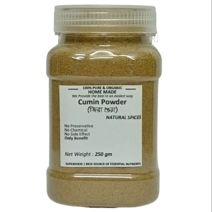 Cumin Seeds Powder, jeera Powder - 250gm, Jira Powder | Daraz.com.bd