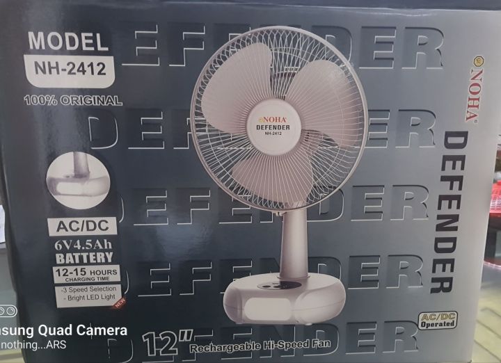 AC DC Rechargeable Fan Defender Model NH2412 | Daraz.com.bd