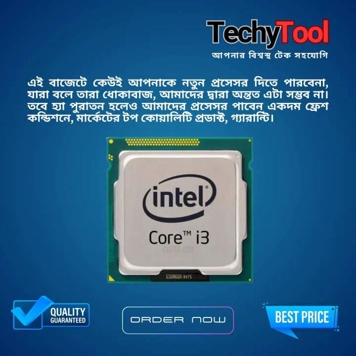 Intel Core i3 6th Gen 6100 Processor | 3.70GHz CPU | (Fresh Condition ...