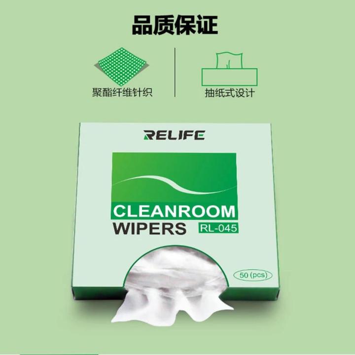 Relife RL-045 Antistatic Dust-Free Wipe Cloth for Mobile Phone Screen ...