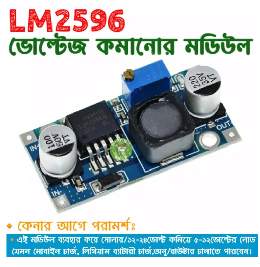 LM2596 DC-DC adjustable step-down 3A Power Supply module Large current Large power High Current ...