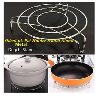 Stainless Steel kitchen Pot Stand Round Shape - 6.6 inch | Daraz.com.bd