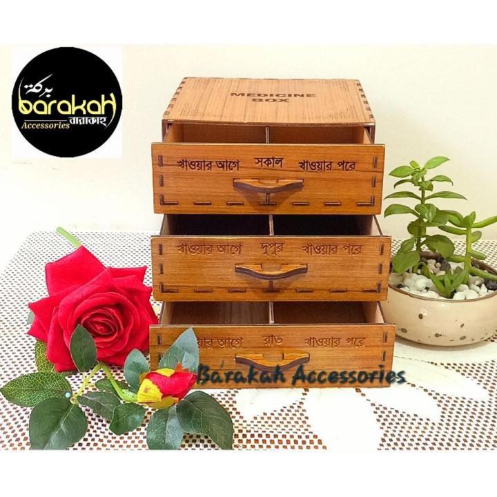 3 Drawers Medichin Box, gorjon Barmitek bord Medichin Box | Daraz.com.bd