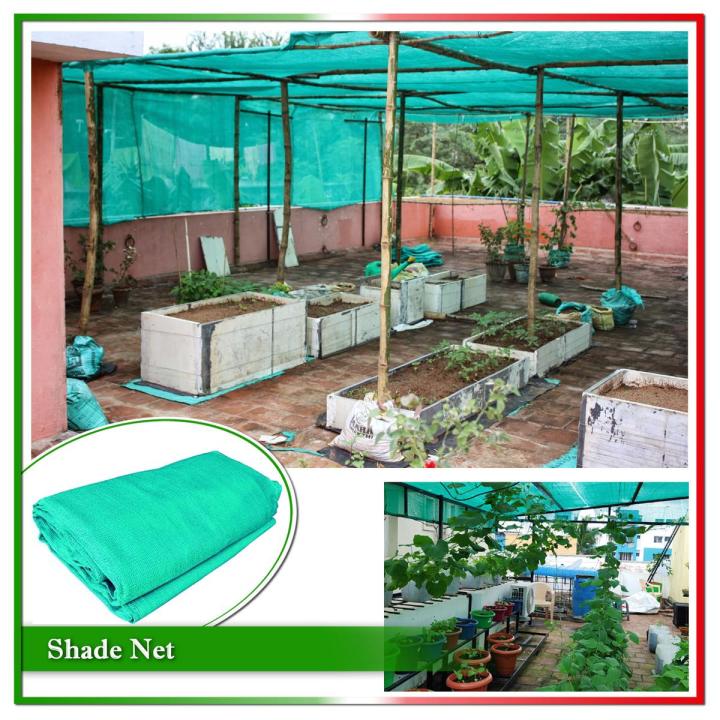 Shade Net (Premium Quality) - 10x10 Ft - Gardening Tools | Daraz.com.bd