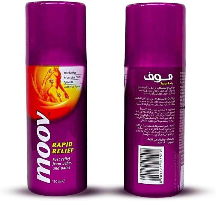 Move Rapid Spray Imported -150Ml | Daraz.com.bd
