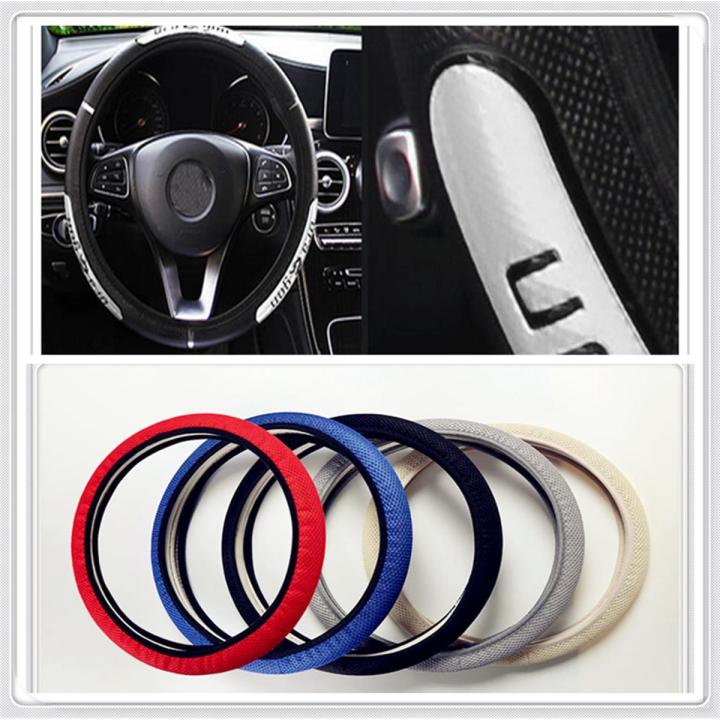 【Alizeker Mall】Car wheel Cover Anti-Slip styling for McLaren Mack Seat ...