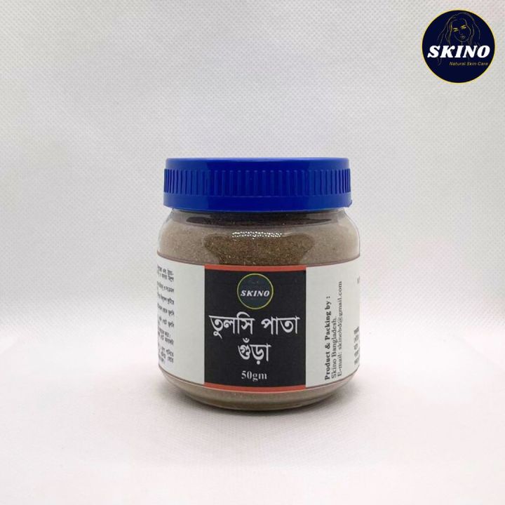 Tulsi Pata Gura - 50gm | Daraz.com.bd