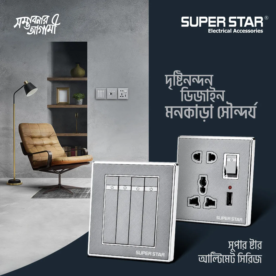 Super Star Ultimate 13A Two & Three Pin Socket One USB Port Multi ...