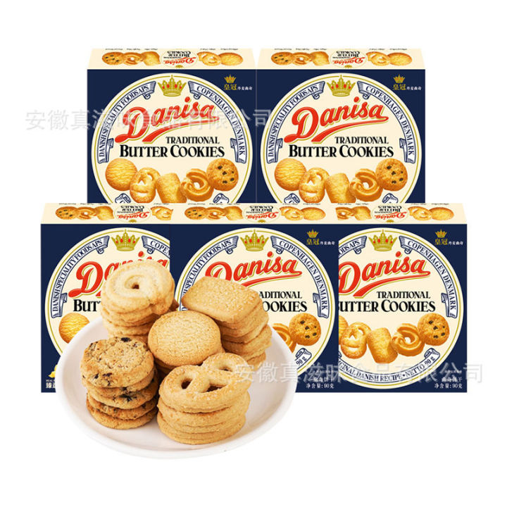 DANISA Danish 72g Small Package Crown Cookies Wedding Cakes | Daraz.com.bd