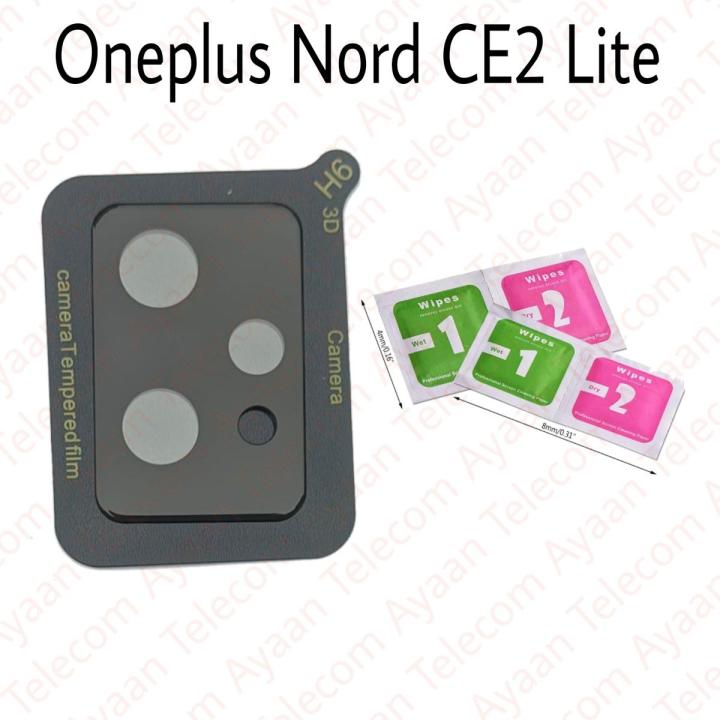 Oneplus Nord CE2 Lite camera screen protector | Daraz.com.bd