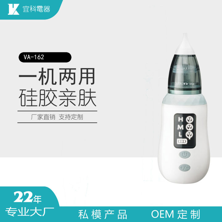 LCD screen ear droppings cleaner for infants young children electric ...