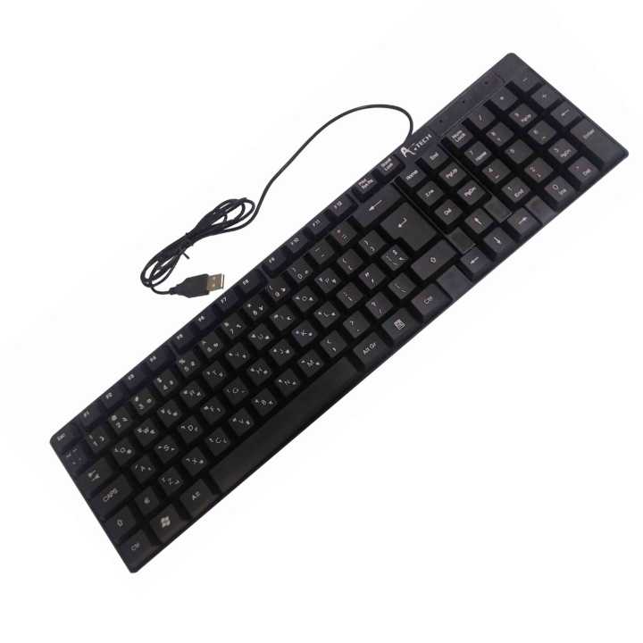 A.tech KB8801 USB Keyboard with Bangla Keyboard | Daraz.com.bd