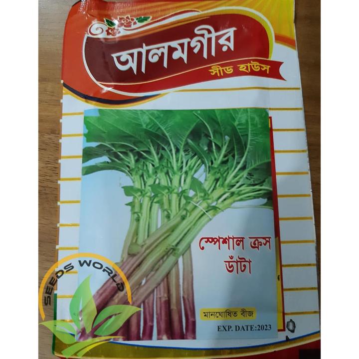 Data Shak Seeds (ডাটা বীজ )-INTAKE PACKET - 50 GRAMS | Daraz.com.bd