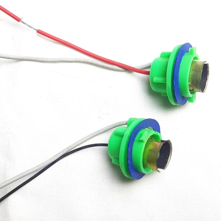 2 pcs Car Bulb Holder Socket BA15S DC for 12v Light Bulb | Daraz.com.bd
