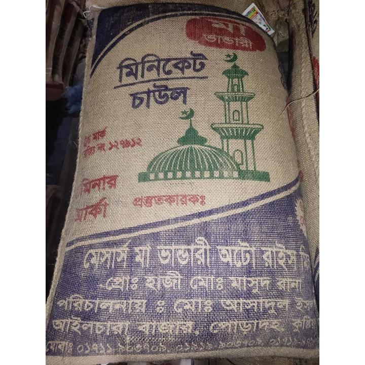 Ma Vandari Miniket Rice - 50 kg | Daraz.com.bd