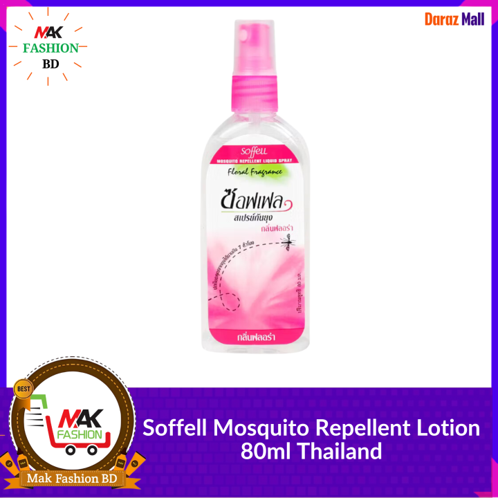 Soffell Mosquito Repellent Lotion 80ml Thailand | Daraz.com.bd