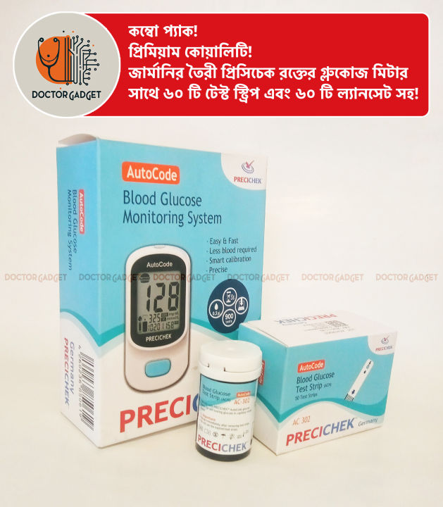 Combo Pack! Precicheck Blood Glucose Meter Glucose Meter with 60 Test ...