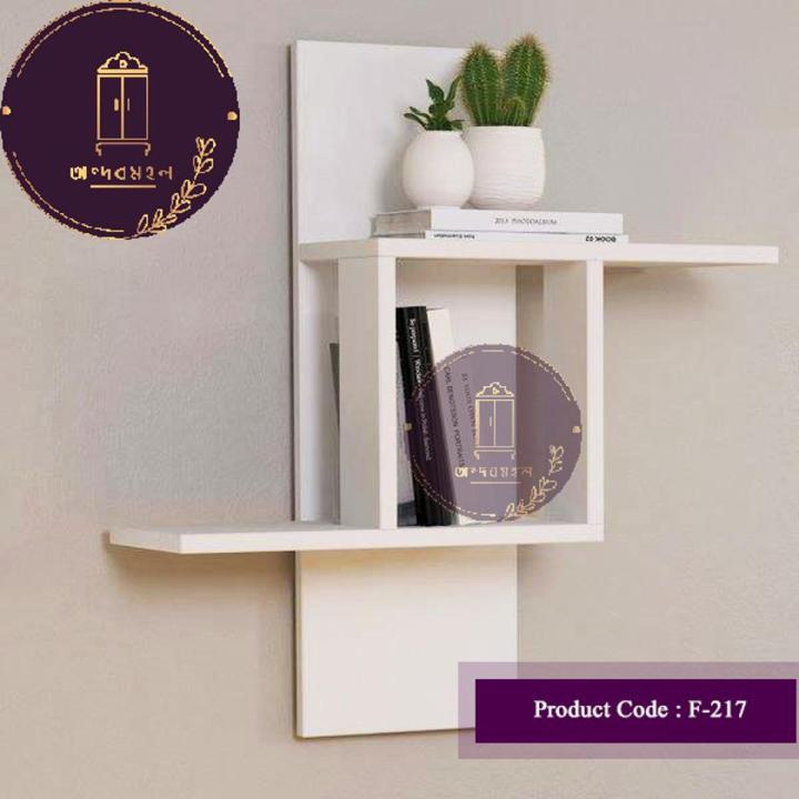 Andormahal Hanging Book Shelf made of Melamine Laminated Board | Daraz ...