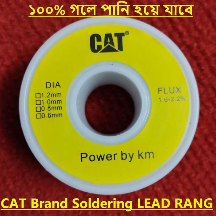 BETTER QUALITY Melting CAT1.2 80gm Soldering Lead Rang 80gm Soldering ...