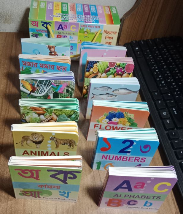 Kids Learning Box With 12 Book (Which is helpful in the development of ...