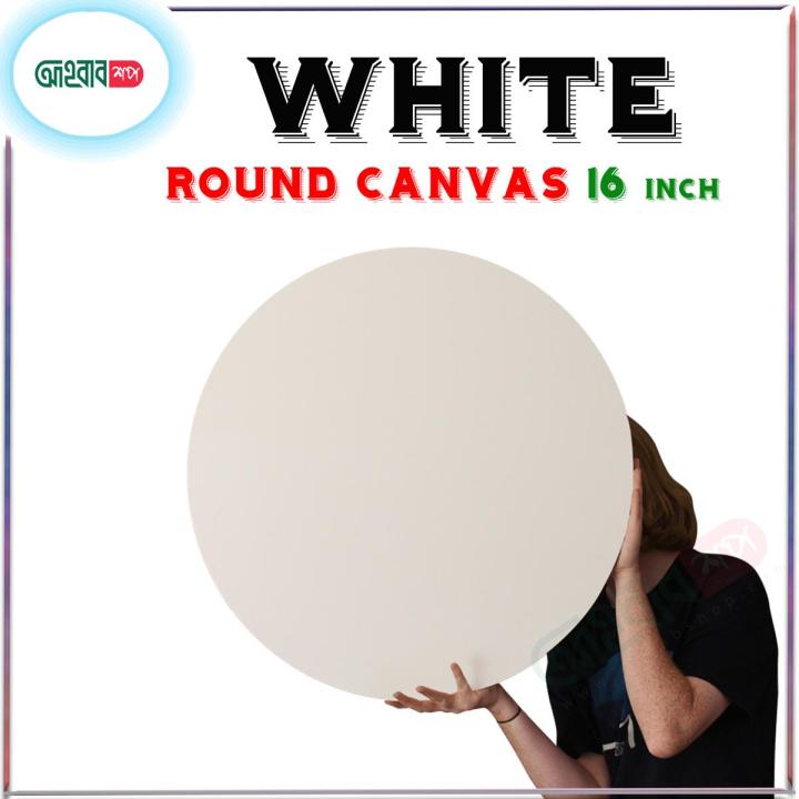 Round Canvas 16 Inch (White Color) | Daraz.com.bd