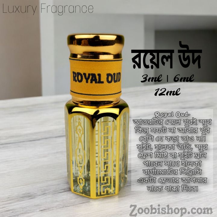 Royal Oud Luxury attar 6ml Traditional Fragrance Luxurious Islamic ...