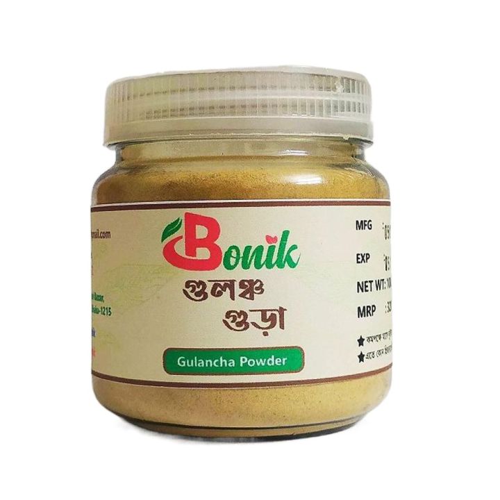 Guloncho Powder / Gulancha Gura (100gram) | Daraz.com.bd