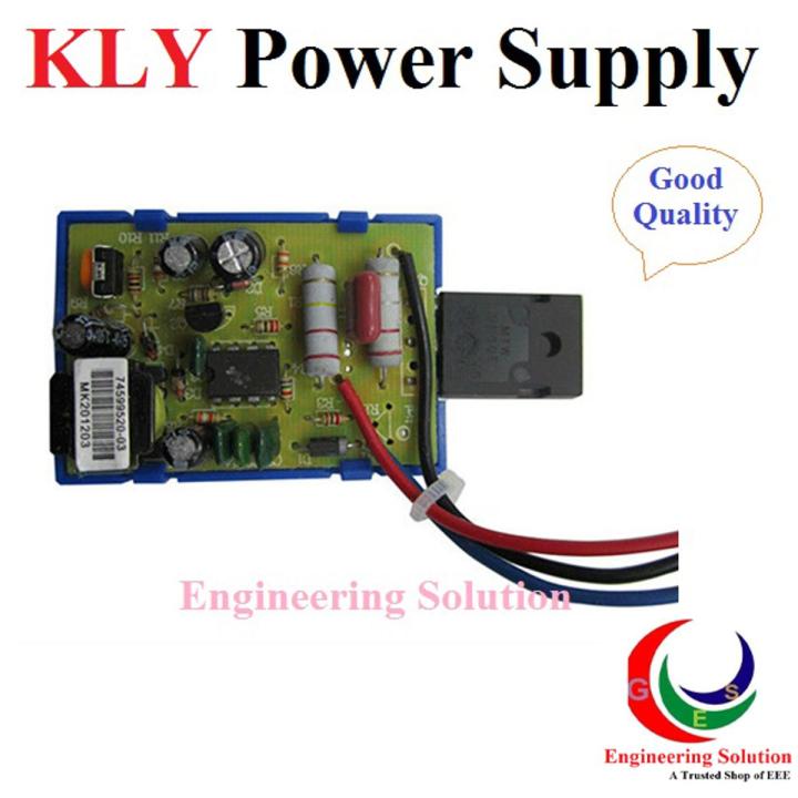 KLY-Universal Power Supply | Daraz.com.bd