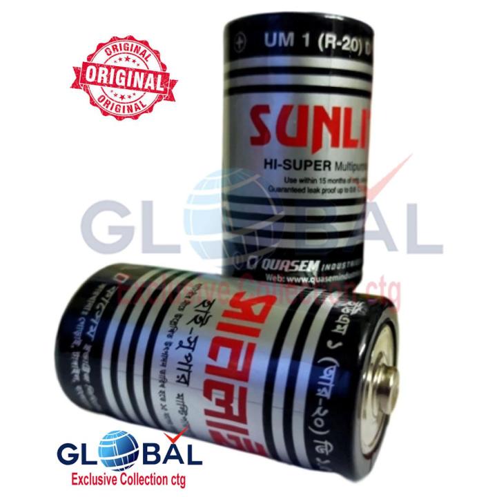 R20 1.5v D Size Sunlight Battery. Multipurpose use 1pcs | Daraz.com.bd